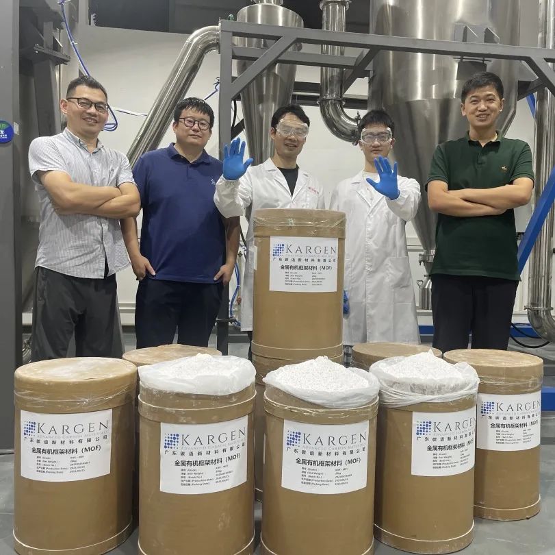 新闻动态-广东碳语新材料有限公司-广东碳语新材料有限公司